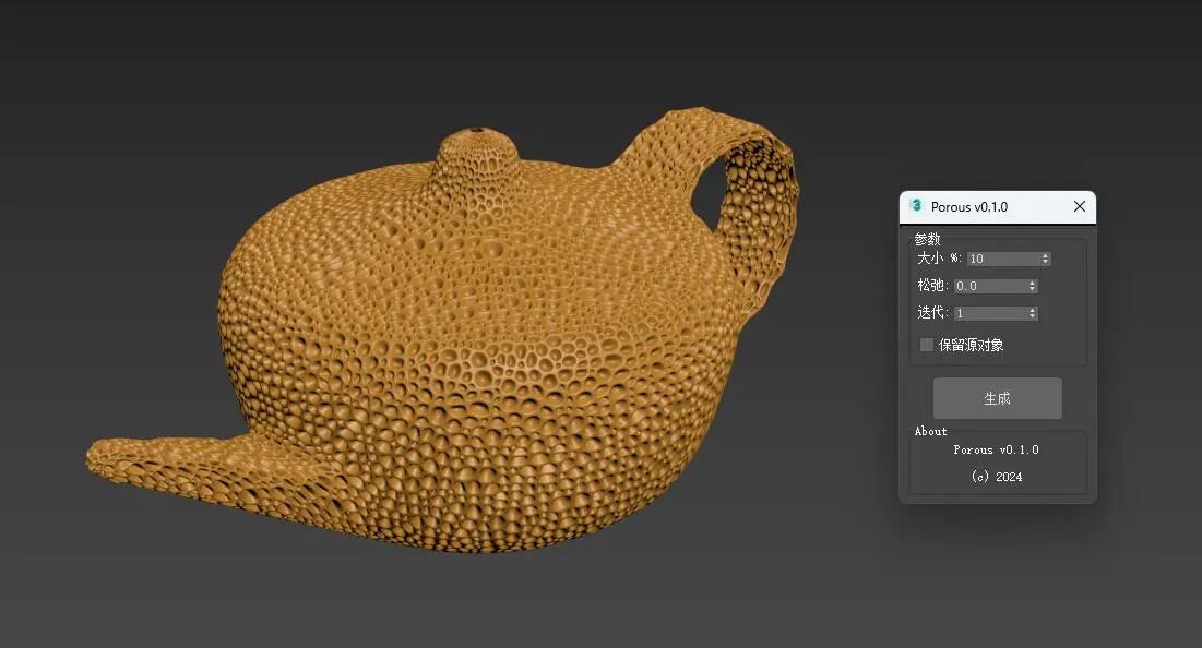 全球3DMAX插件界又更新了什么？_bendpro-CSDN博客