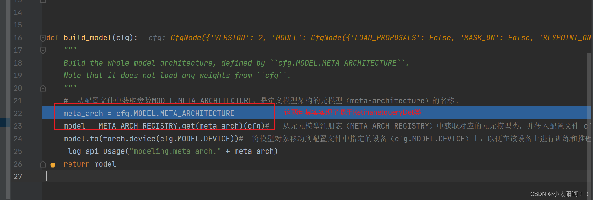 QueryDet代码解析-CSDN博客