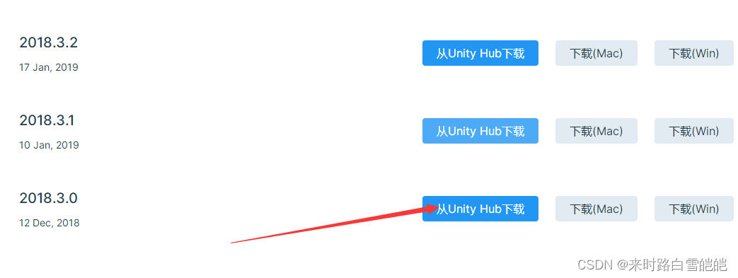 用Unityhub安装unity2018.3.0和vuforia-CSDN博客