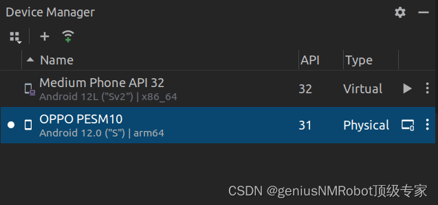 android studio通过WiFi无线调试安卓手机APP(不适合调试wifi功能）_android studio 无线调试-CSDN博客