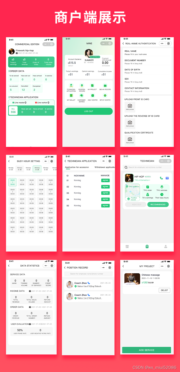 国际版JAVA同城服务美容美发到店服务上门服务系统源码支持Android+IOS+H5-CSDN博客