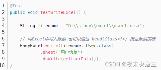 apache-POI ，easyexcel（3个办公软件）_easyexcel是微软的么-CSDN博客