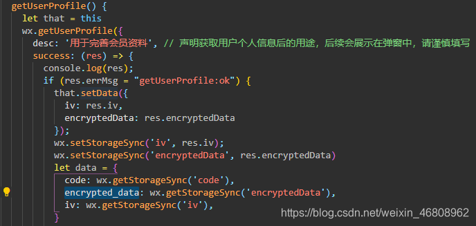 微信小程序登录之wx.getUserProfile_getuserprofile上线有用吗-CSDN博客