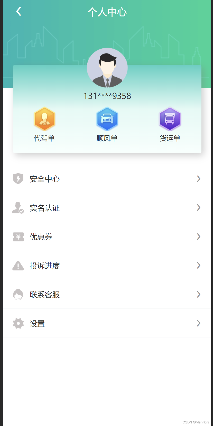 Thinkphp+uniapp开发的打车app源码_php 打车项目模板-CSDN博客