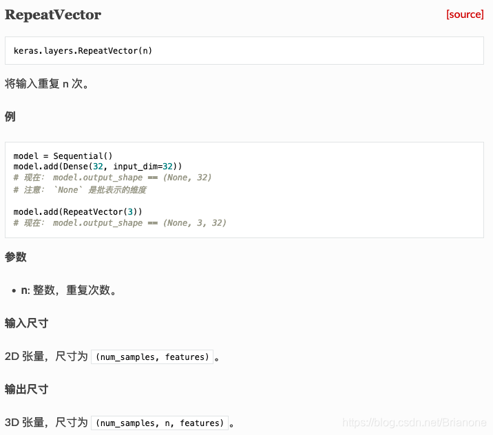 keras学习笔记【核心网络层】Permute RepeatVector Lambda ActivityRegularization Masking SpatialDropout1D ...