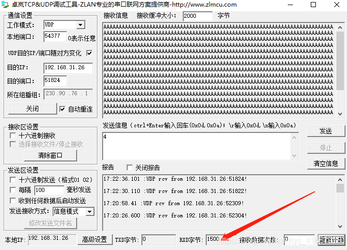 深入浅出TCP/UDP 原理-UDP篇（2）及完整MATLAB实现UDP通信_unity matlab udp通信-CSDN博客