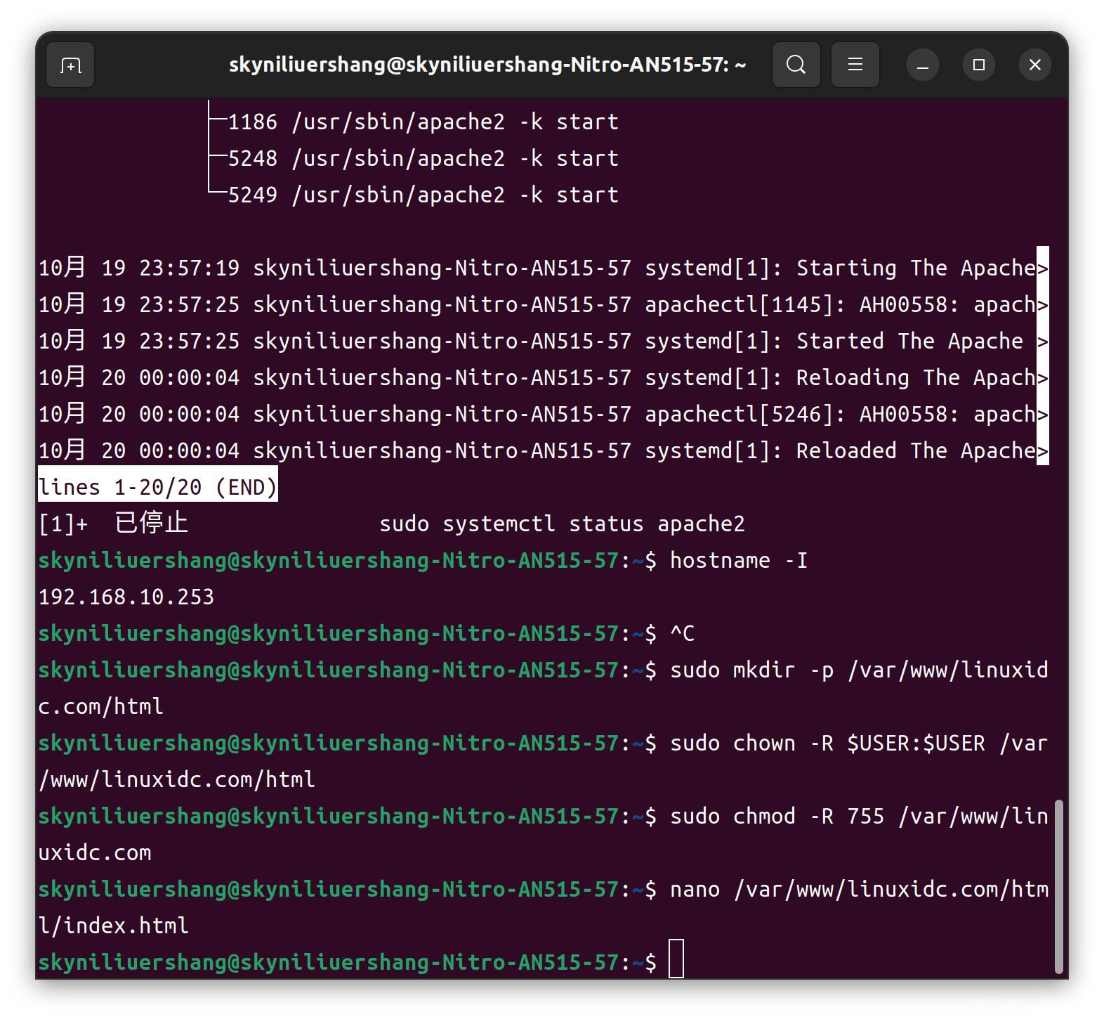 Linux Ubuntu 搭建web服务器 Ubuntu Html服务器 Csdn博客