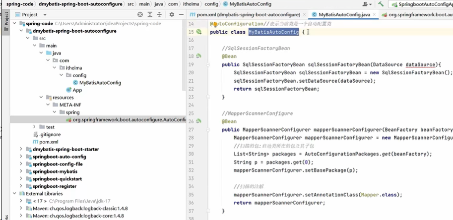 java那些事20240222pringBoot配置文件-自定义starter之3-CSDN博客