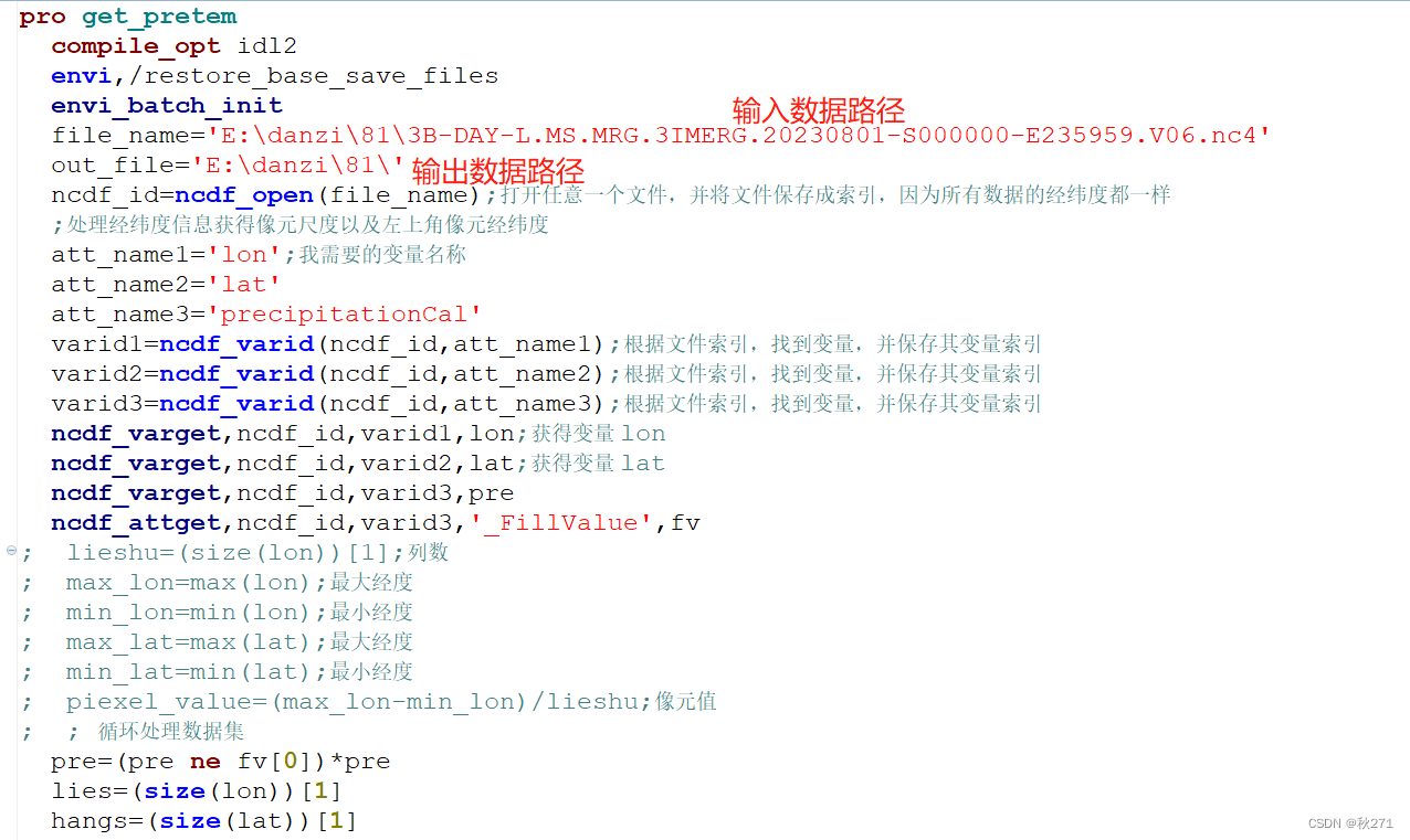 遥感IDL语言保姆式提取GPM日降水量栅格数据的方法_降水 栅格-CSDN博客