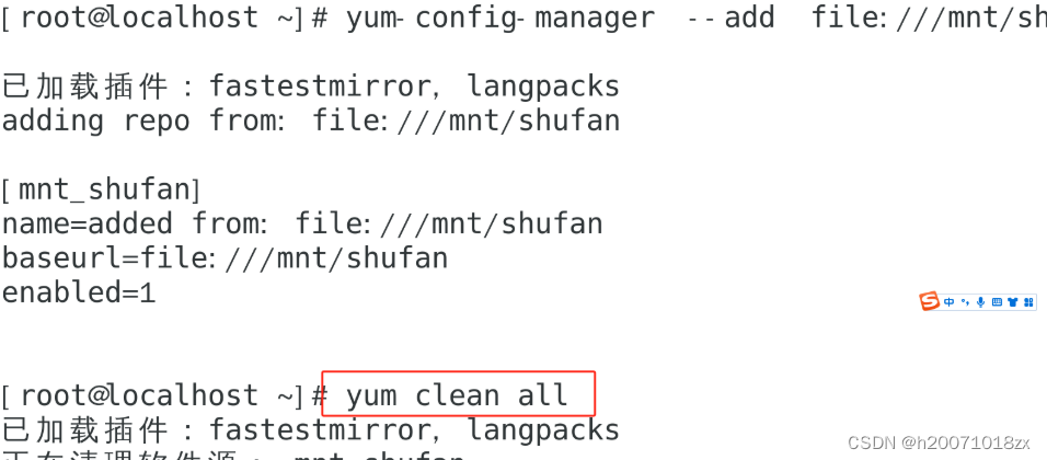 Apache Web服务器的配置(基于CentOS 7)-CSDN博客