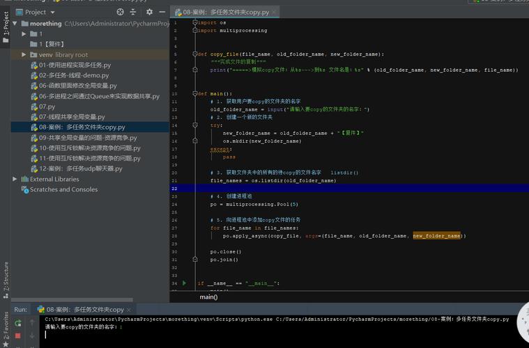 Python如何将写好的程序变成可执行文件python代码生成执行程序 Csdn博客