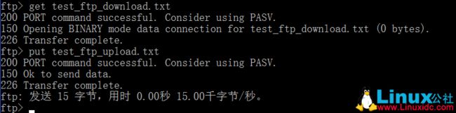 linux麒麟 ftp,麒麟 vsftp 搭建-CSDN博客