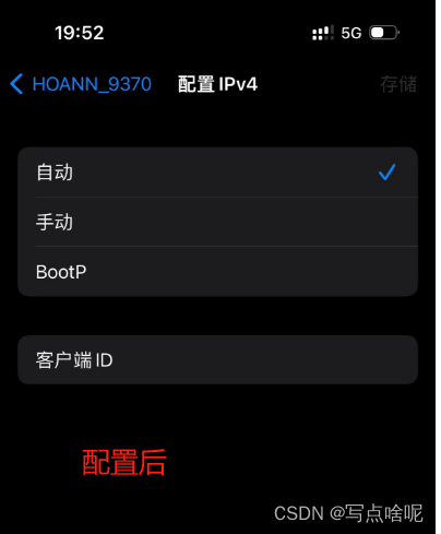 android10修改softap热点设置分配的dns_android10修改softap热点设置 不分配的dns-CSDN博客