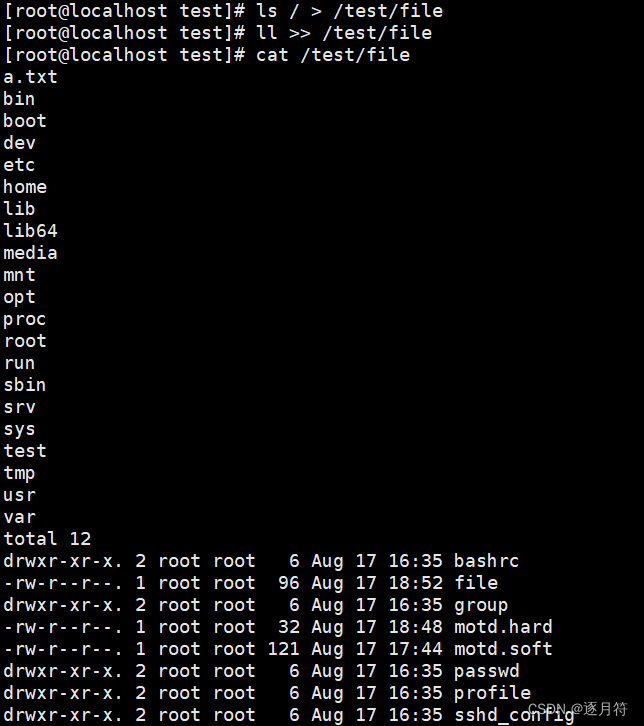 Linux命令实践：RSA练习-CSDN博客