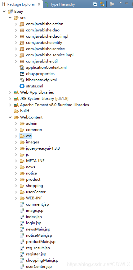基于Spring+Struts2+Hibernate开发易买网商城系统_基于ssh2+maven+easyui+mysql易买网-CSDN博客