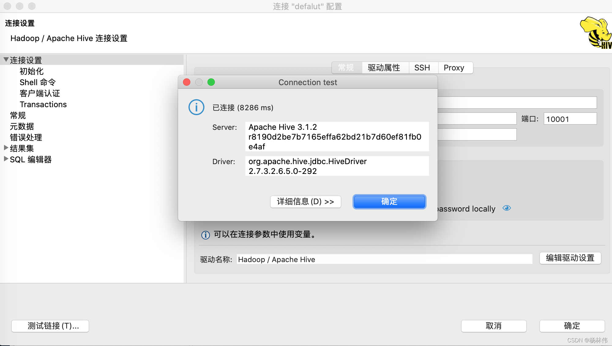 Mac下安装DBeaver_dbeaver mac-CSDN博客