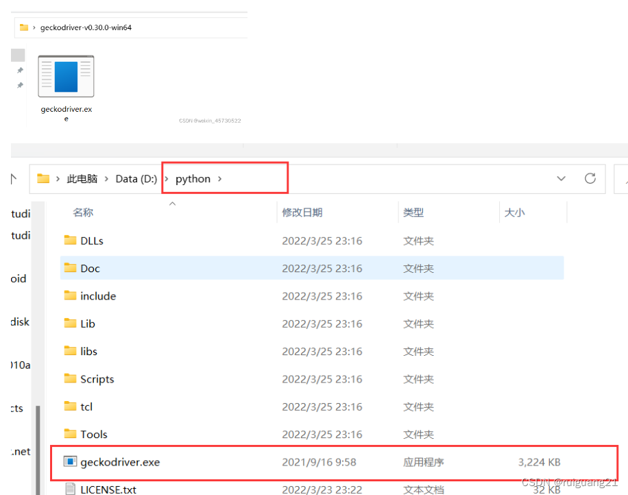 Python语言selenium自动化，编写脚本调用chrome、firefox浏览器打开百度网站selenium Python调用火狐 Csdn博客