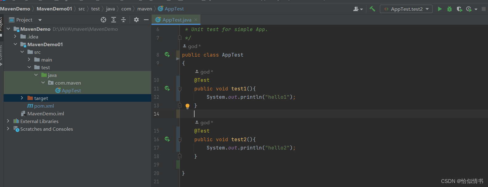 2、Maven——IDEA与eclipse（MyEclipse）创建工程的区别、Maven创建基本java工程_idea构建项目和maven构建的区别-CSDN博客