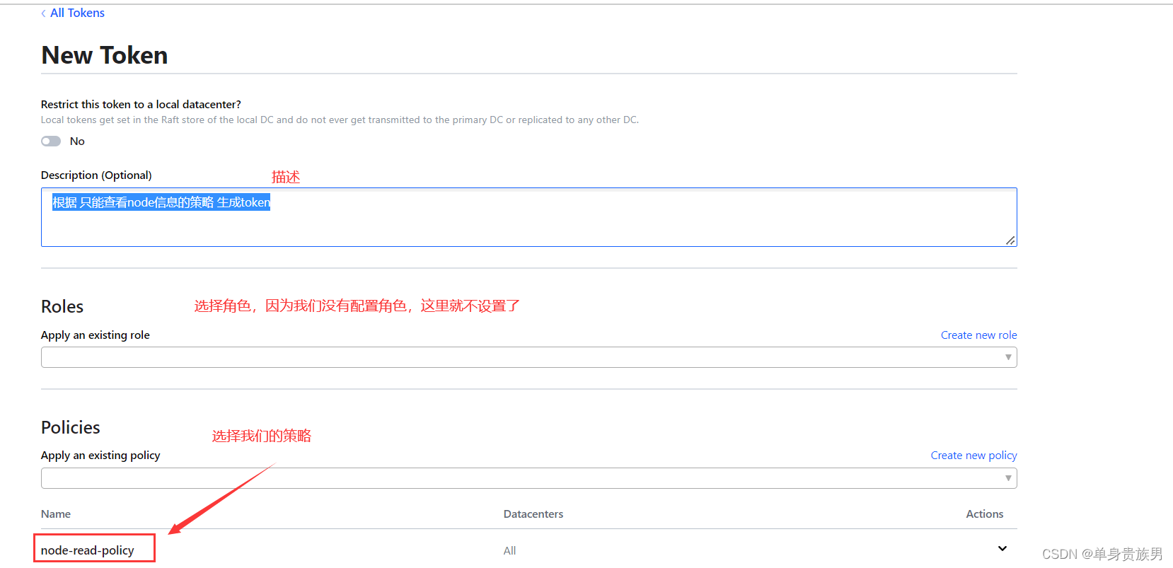 consul--基础--06--ACL_consul acl-CSDN博客