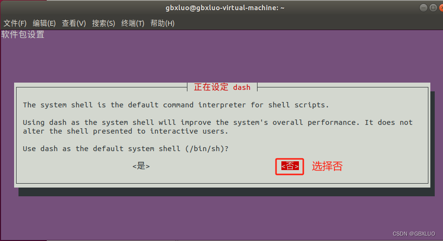 ZYNQ学习之PetaLinux与Vitis的安装_vivits xsct script petalinux-CSDN博客