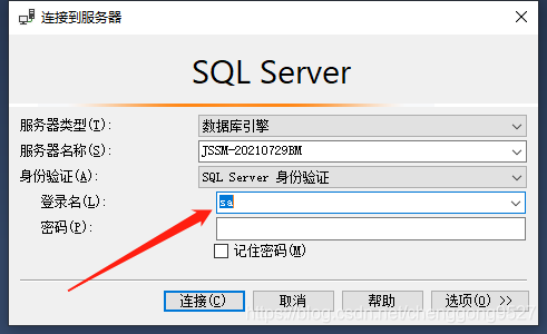 数据库MSSQLSERVER_18456错误解决_sql数据库改名后无法打开明确指定-CSDN博客