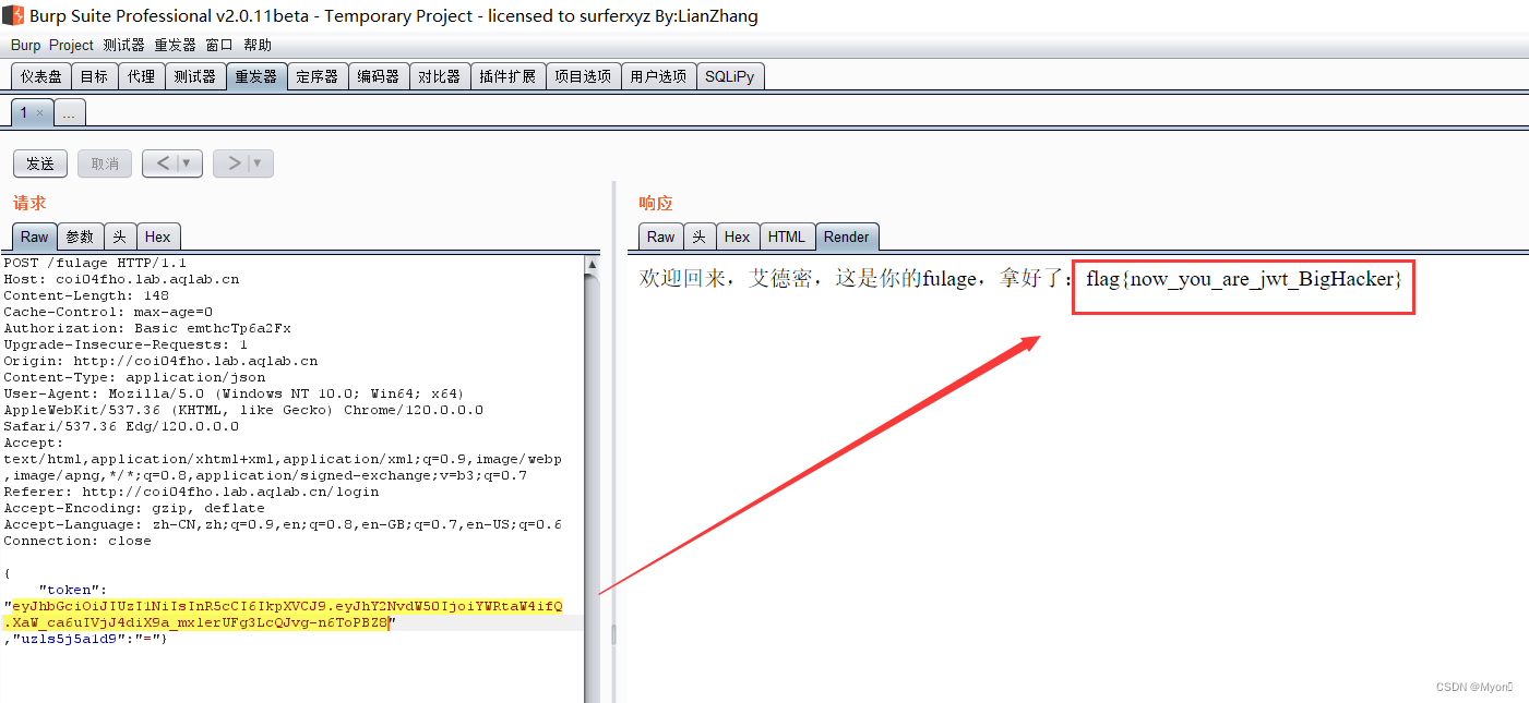 2024腾龙杯web签到题-初识jwt（签到：这是一个登录页面）-CSDN博客