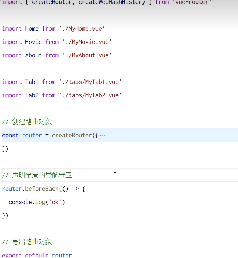 vue-router入门学习3_vue router-static-CSDN博客