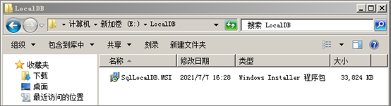 Microsoft LocalDB 安装与使用-CSDN博客