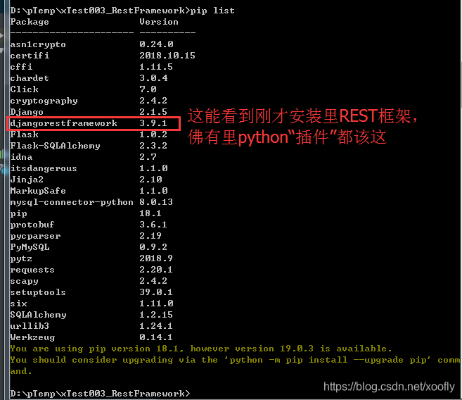 Python3笔记之Django的REST Framework安装_安装 django rest framework-CSDN博客