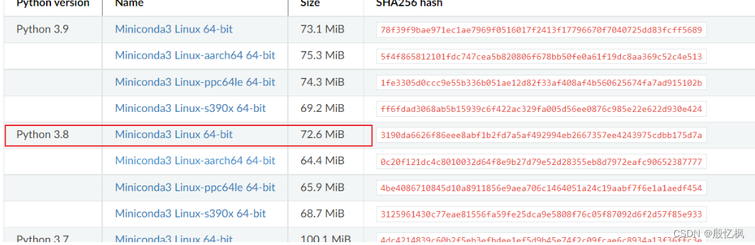 RV1126笔记二十二：pt-＞onnx-＞rknn模型转换_RV1126项目实战-CSDN专栏