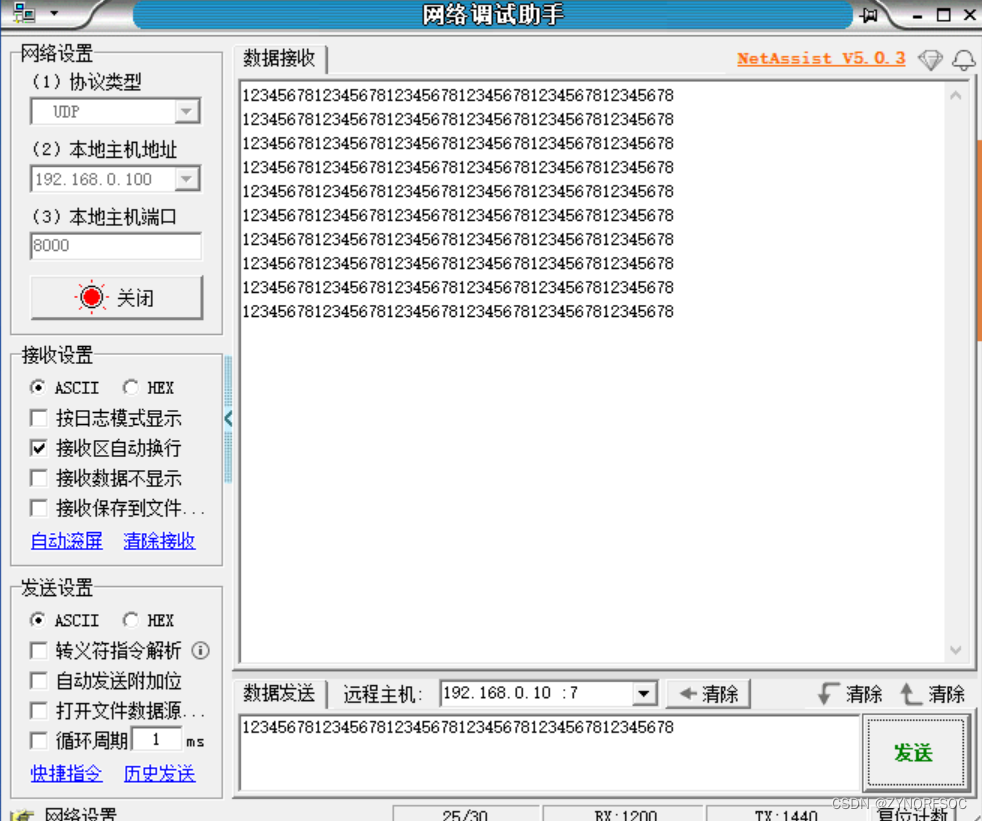 Fpga 纯逻辑tcpudp Ip源码纯逻辑tcpip Csdn博客