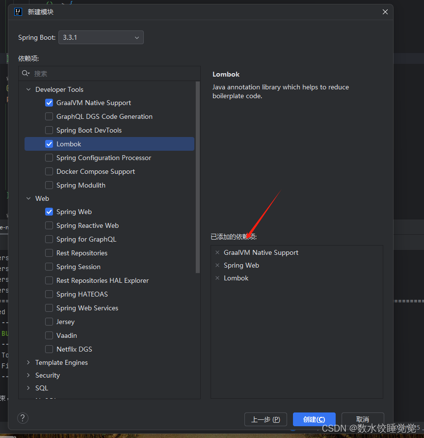 Easyexcel Native将用到easyexcel的项目打包成二进制文件运行第二集easyexcel Graalvm Csdn博客