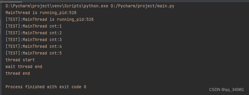 Python学习七（线程）_python acquire-CSDN博客