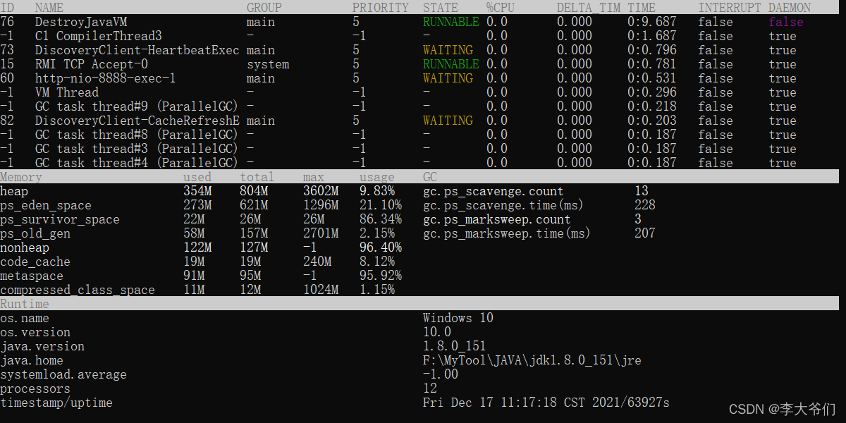 arthas java诊断工具入门应用和常见启动问题_arths-CSDN博客