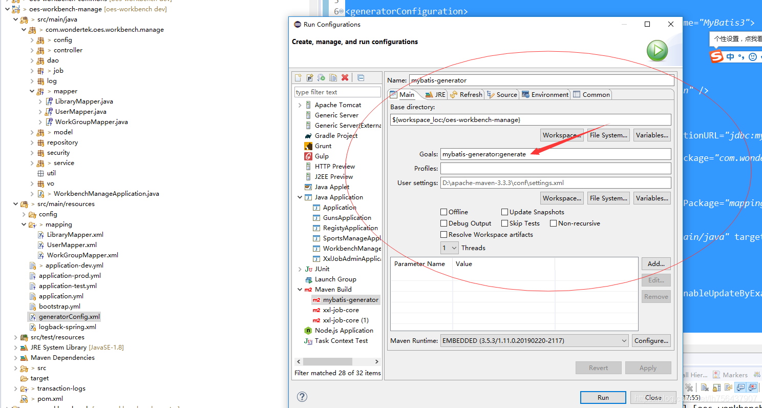 maven 命令 mybatis-generator自动生成代码_maven mybatis-generator-CSDN博客