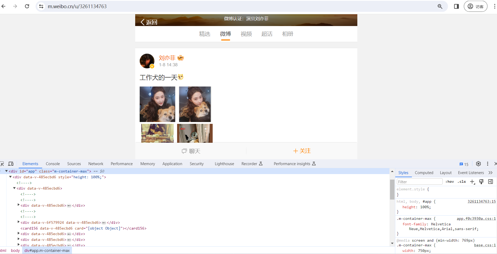 【Python爬虫教程】基础篇-17 Ajax分析方法与结果提取_python爬虫ajax请求-CSDN博客