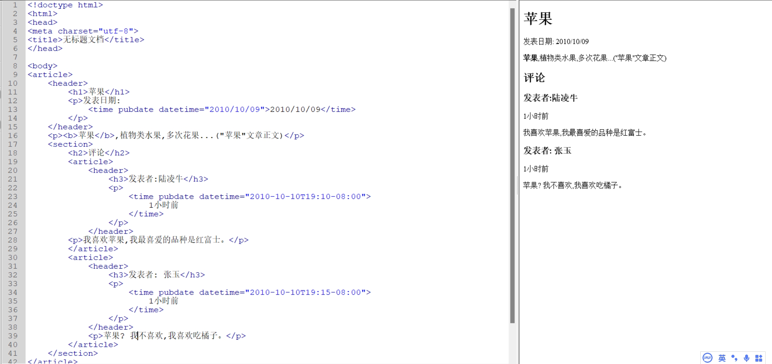 HTML5 article标签，＜time＞...＜/time＞标签和pubdate属性的运用_time标签怎么用-CSDN博客