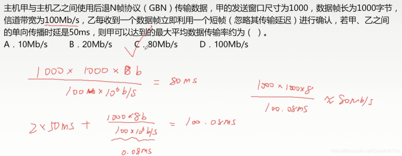 后退N帧协议 (GBN)、选择重传协议（SR）_回退n帧和选择重传-CSDN博客