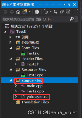 Yolov5训练自己的数据集+TensorRT加速+Qt部署_tensorrt yolov5-CSDN博客