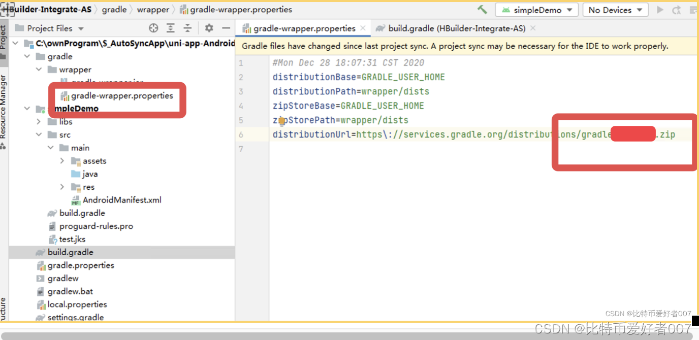 【完整简单版】uni-app离线打包中HBuilder-Integrate-AS-CSDN博客