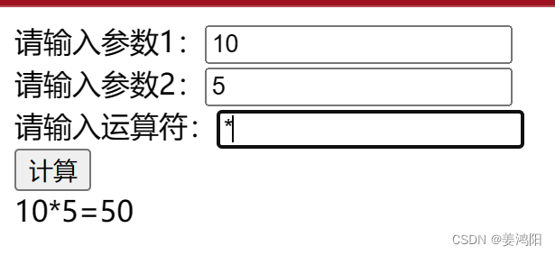 Php实现从键盘上得到两个数，并交换两个数的值，php实现四则运算，即加减乘除运算这两个代码程序php 2年级数学 4则混合运算题代码 Csdn博客