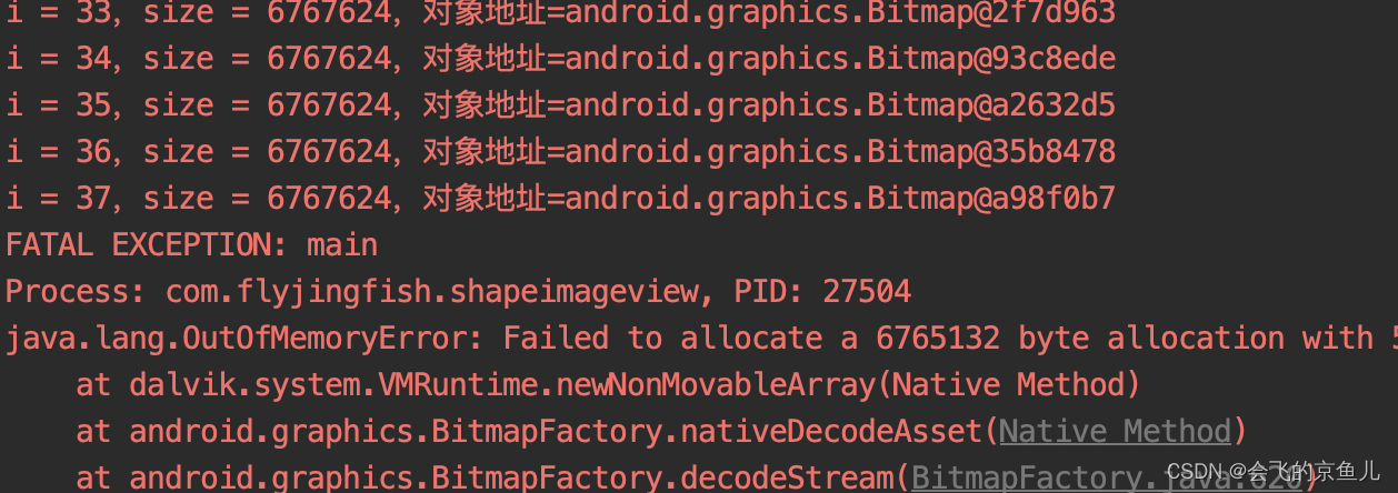 Drawable和Bitmap在内存中谁更省内存_bitmapdrawable-CSDN博客