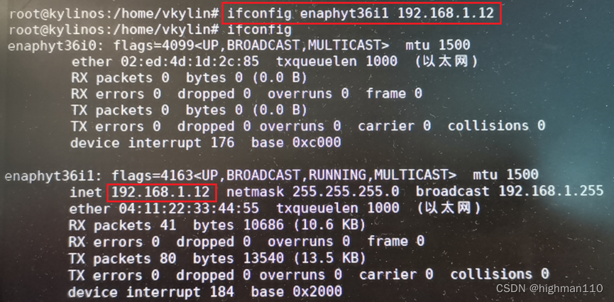 【Linux内核三】网络丢包debug案例_linux 解决 rx dropped-CSDN博客