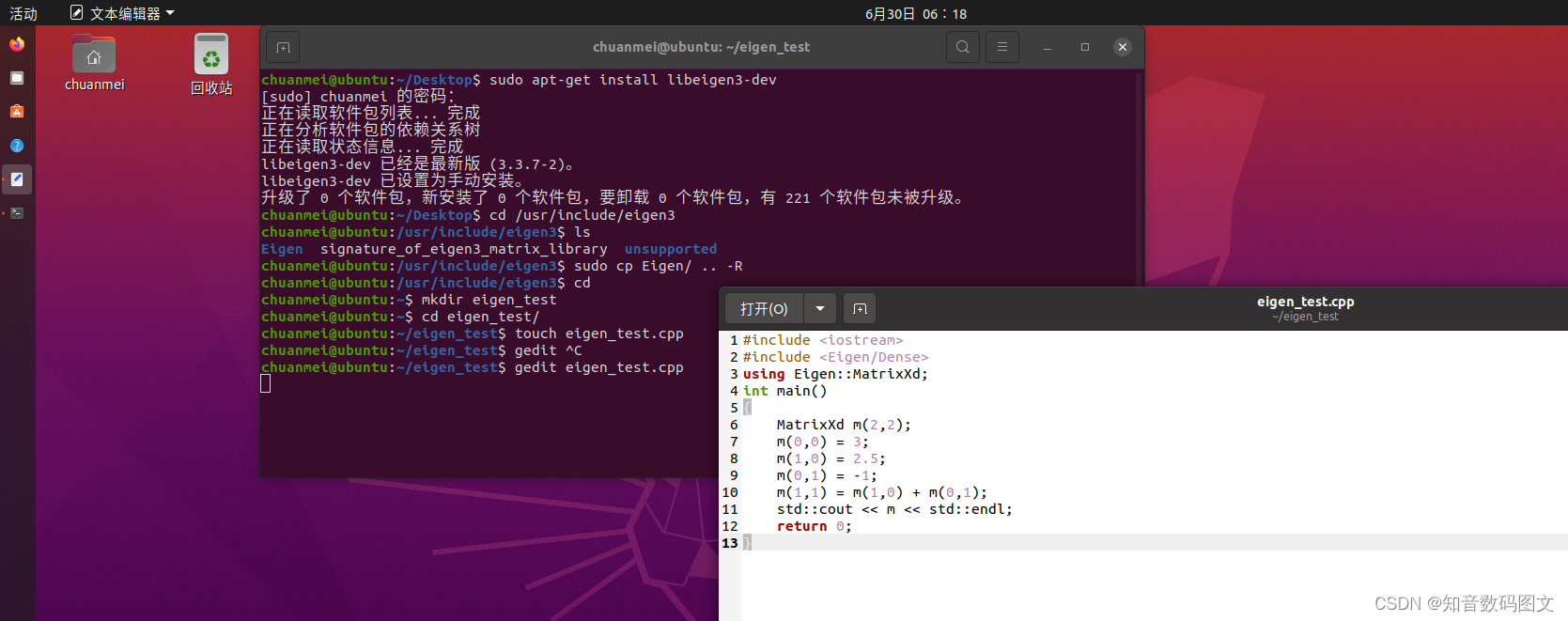 ubuntu安装eigen库-CSDN博客