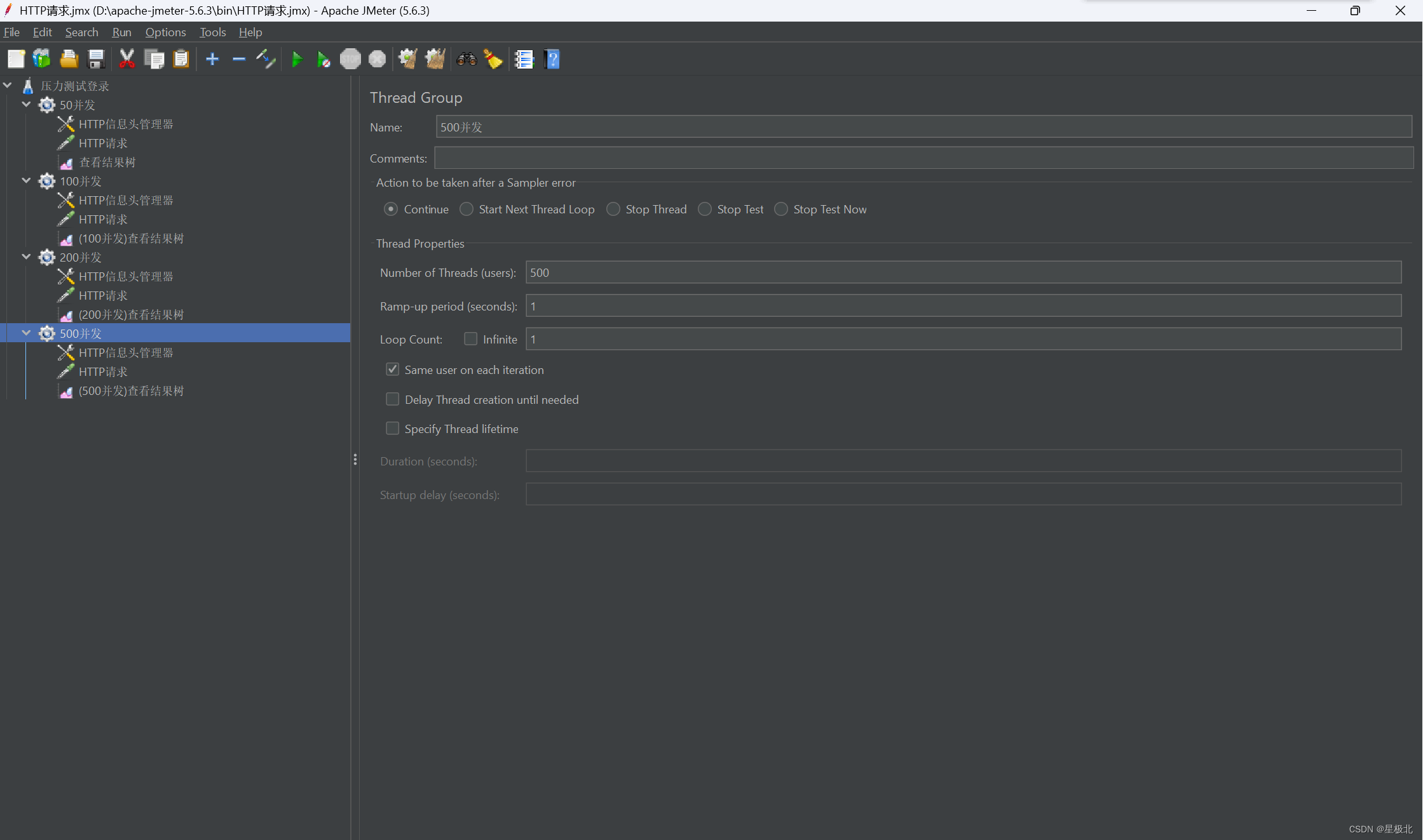 Jmeter保姆级新手教程 - 安装 | 中文设置 | 并发登录测试_jmeter5.6.3安装教程以及jdk环境配置-CSDN博客