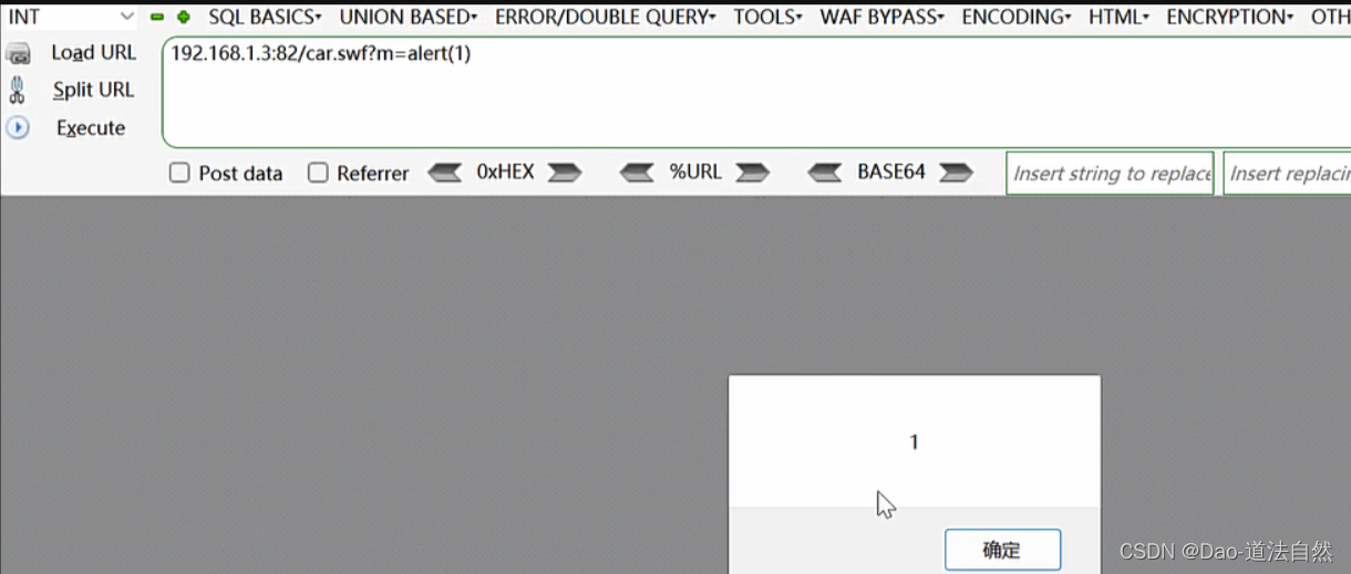 Day53：WEB攻防-XSS跨站&SVG&PDF&Flash&MXSS&UXSS&配合上传&文件添加脚本_svg文件xss-CSDN博客