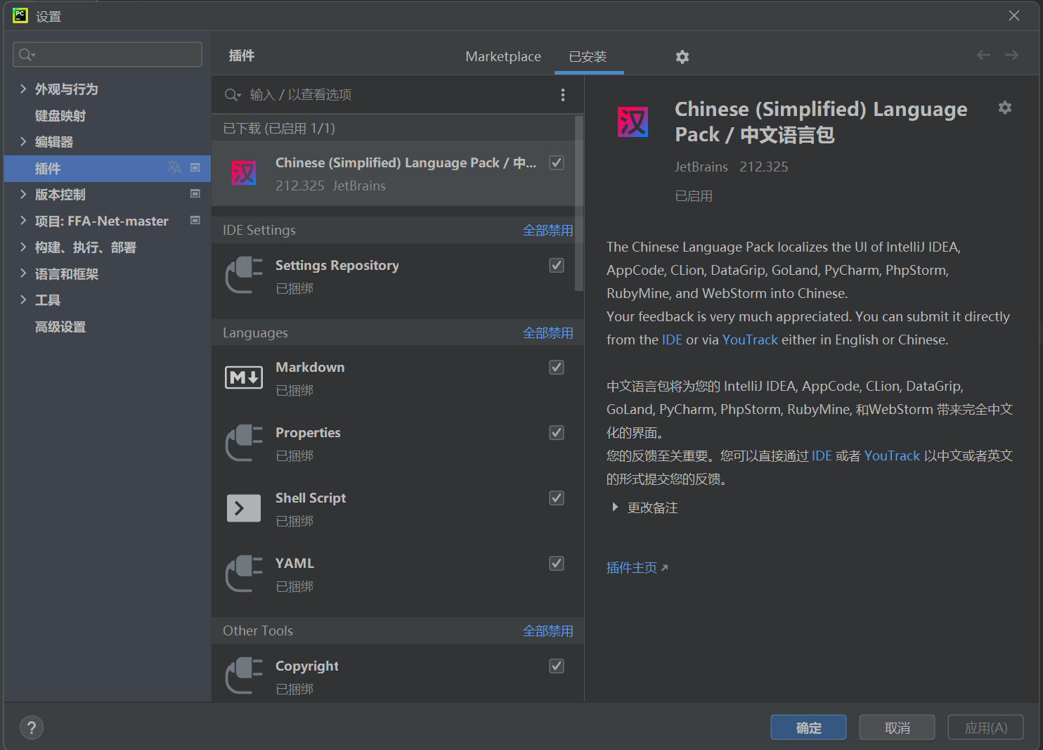 Pytorch 及Pytorch环境下Open CV安装记录_pytorch安装opencv-CSDN博客