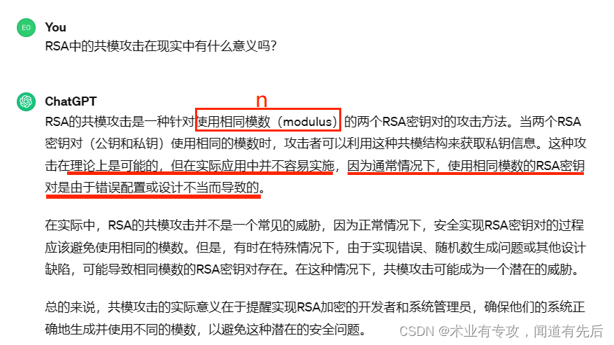 Crypto(10)BUUCTF-RSA3(共模攻击)_buuctf rsa3-CSDN博客