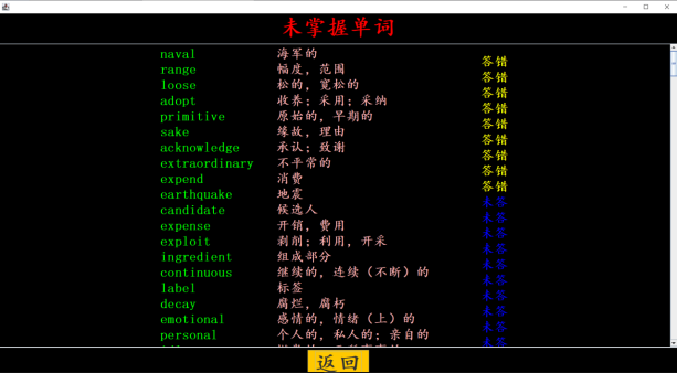 Java语言与系统设计课程实验报告java课程设计报告 Csdn博客
